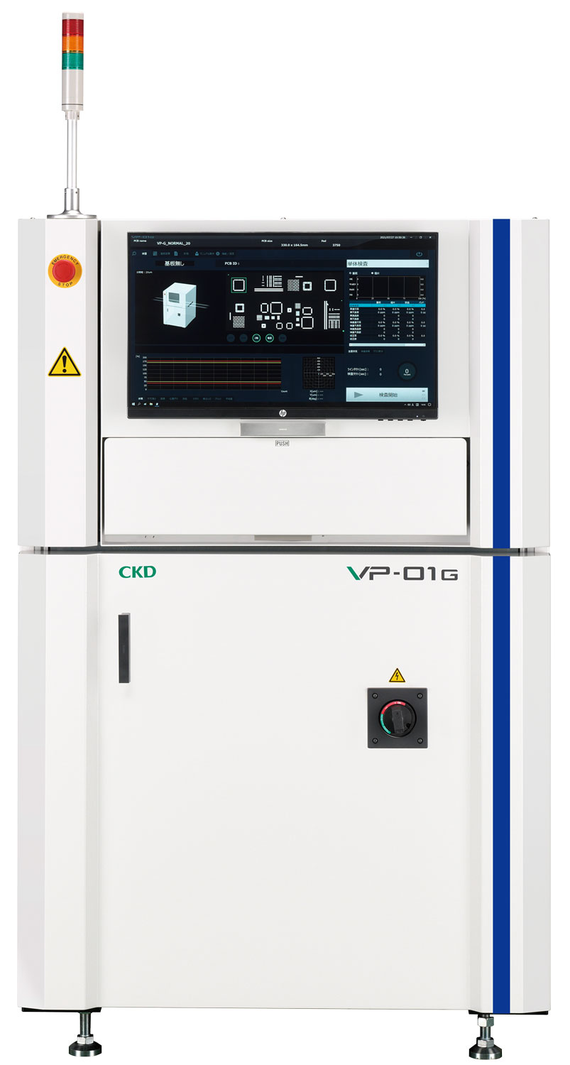 Yamaha Robotics to present advanced inspection solutions powering ...